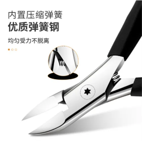 Bulk Supply Heavy Duty Nail Clippers | Professional Supplier